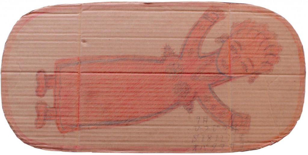 Masao Obata | christian berst — art brut