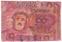 Raimundo Camilo | christian berst — art brut