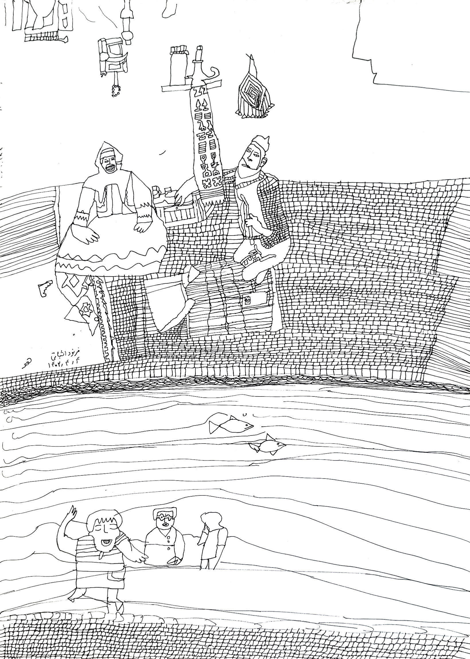 farnood esbati | christian berst — art brut